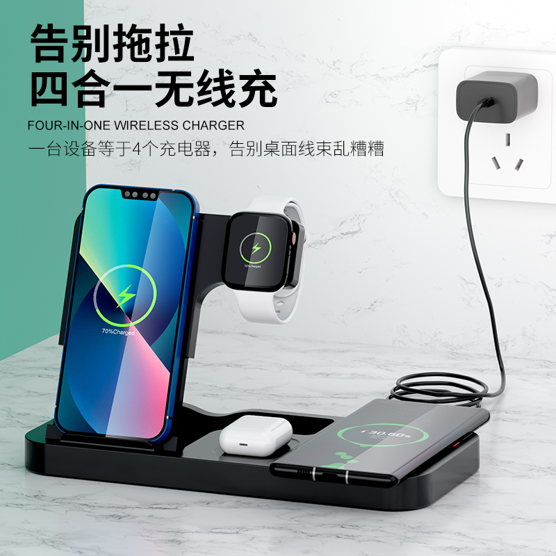 OW 02四合一无线充电器 安徽吉邦创联科技有限公司 安全充电用吉邦 无线充电专家 吉邦创联 吉邦科技 深圳无线充电 安徽厂家 无线